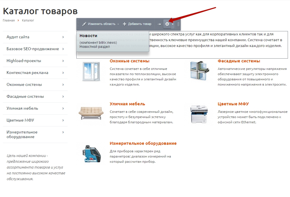 Неправильно работает сортировка по цене - Аспро